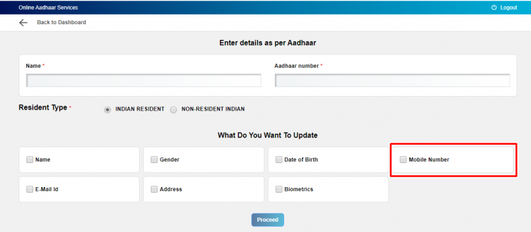 How to Change/Update your Mobile Number in Aadhar Card?